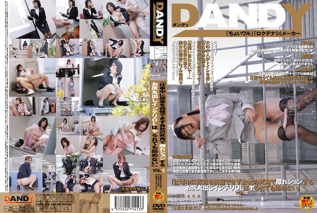 is this Dandy-305 jav r18? - Kana Ohori - Mao Mizusawa - Kaede Oshiro - Shiho #924096 ...
